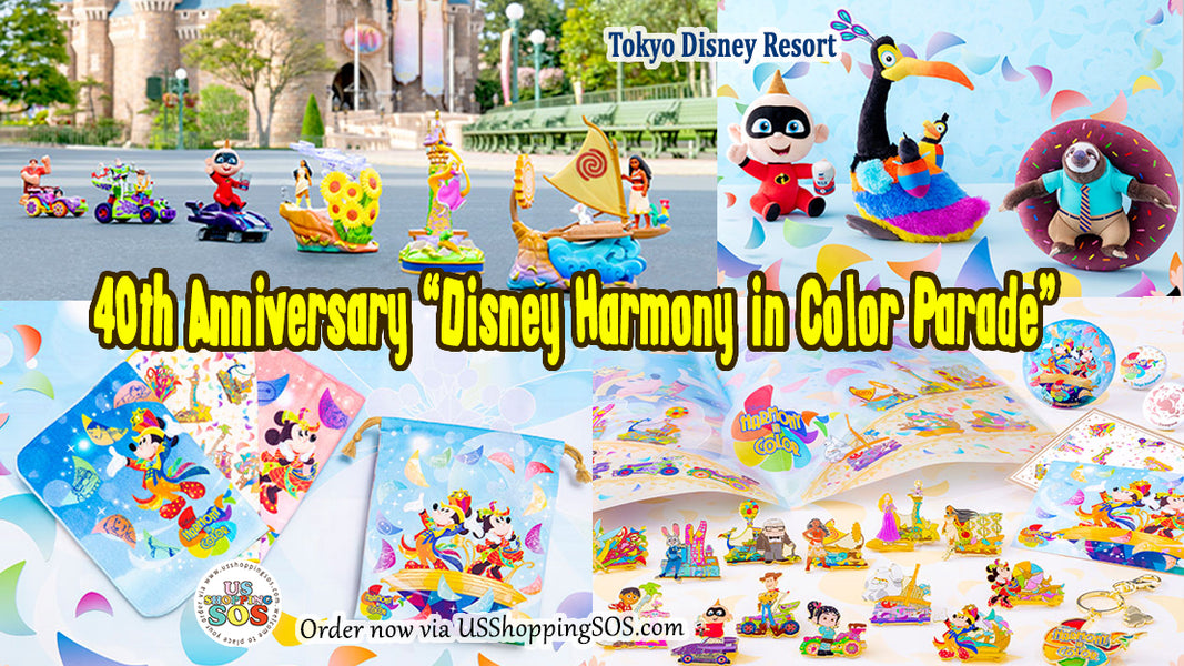 TDR 40th Anniversary "Disney Harmony in Color Parade" Collection ...