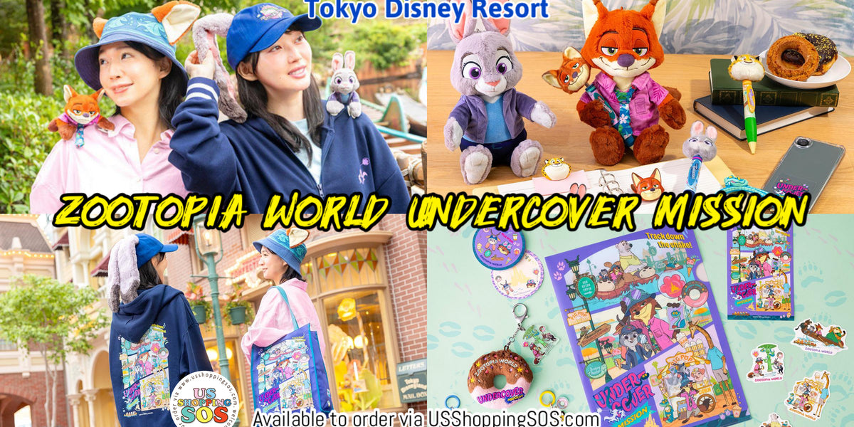 TDR Zootopia World Undercover Mission Collection — USShoppingSOS