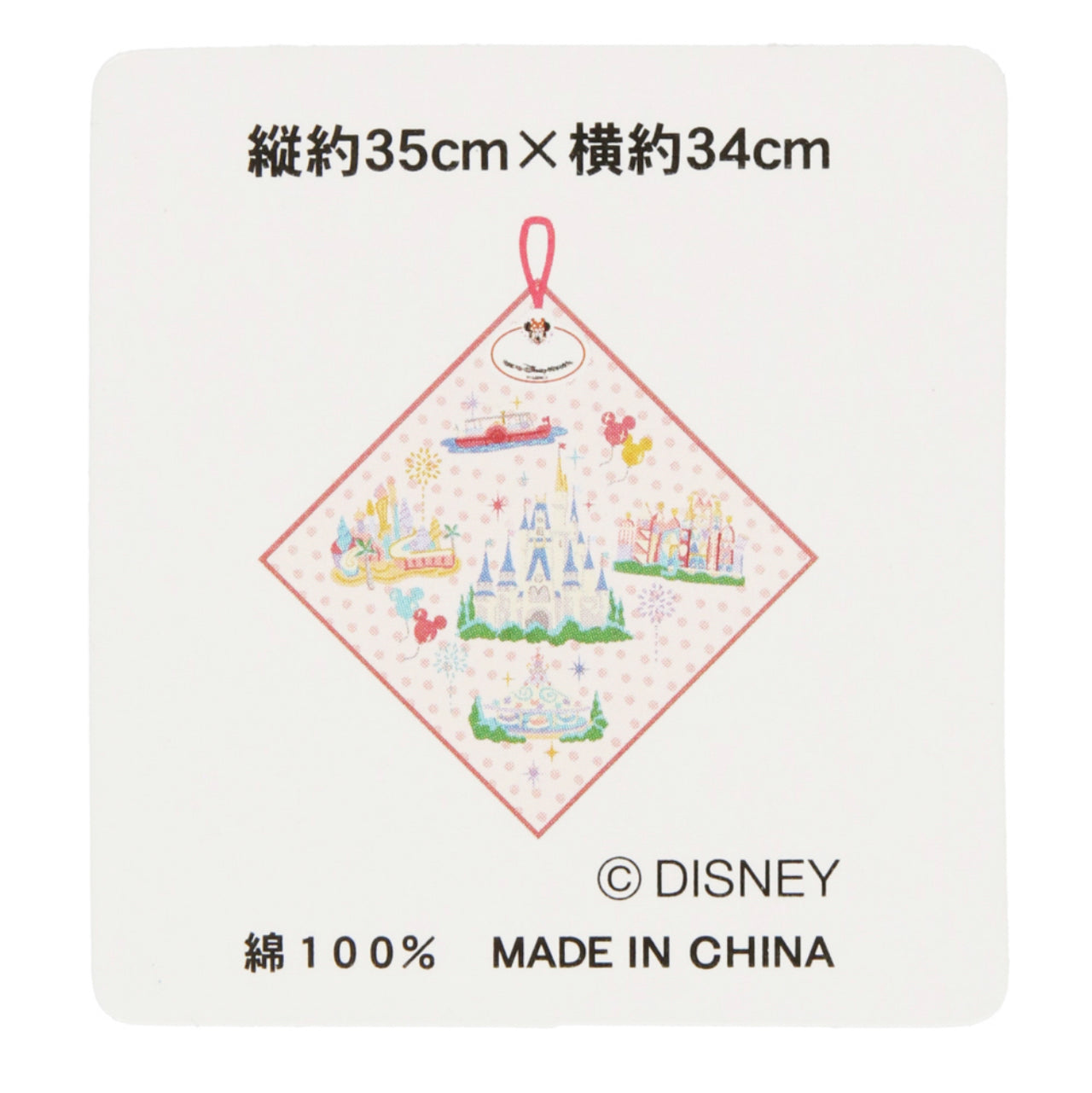 TDR - Tokyo Disney Resort & Minnie Mouse Small Towels with Hanging Loo ...