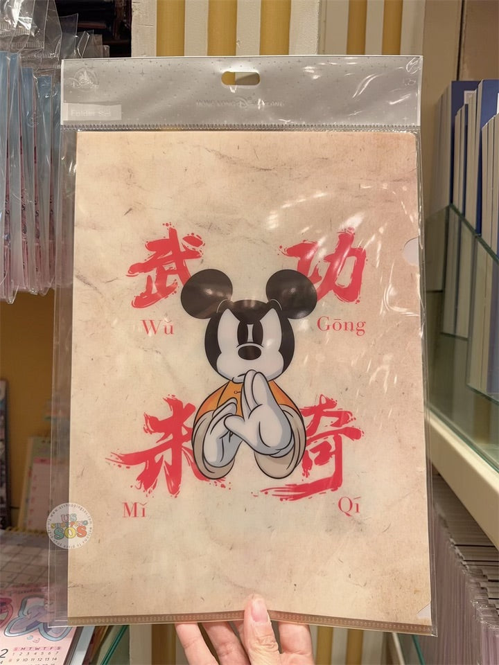 HKDL - Mickey Mouse & Friends ‘Kung Fu’ Folders Set — USShoppingSOS