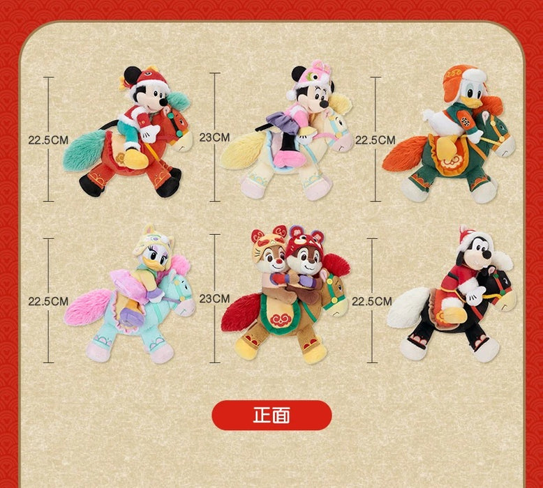 SHDL - 2026 Lunar New Year Mickey & Friends Collection x Chip & Dale P ...