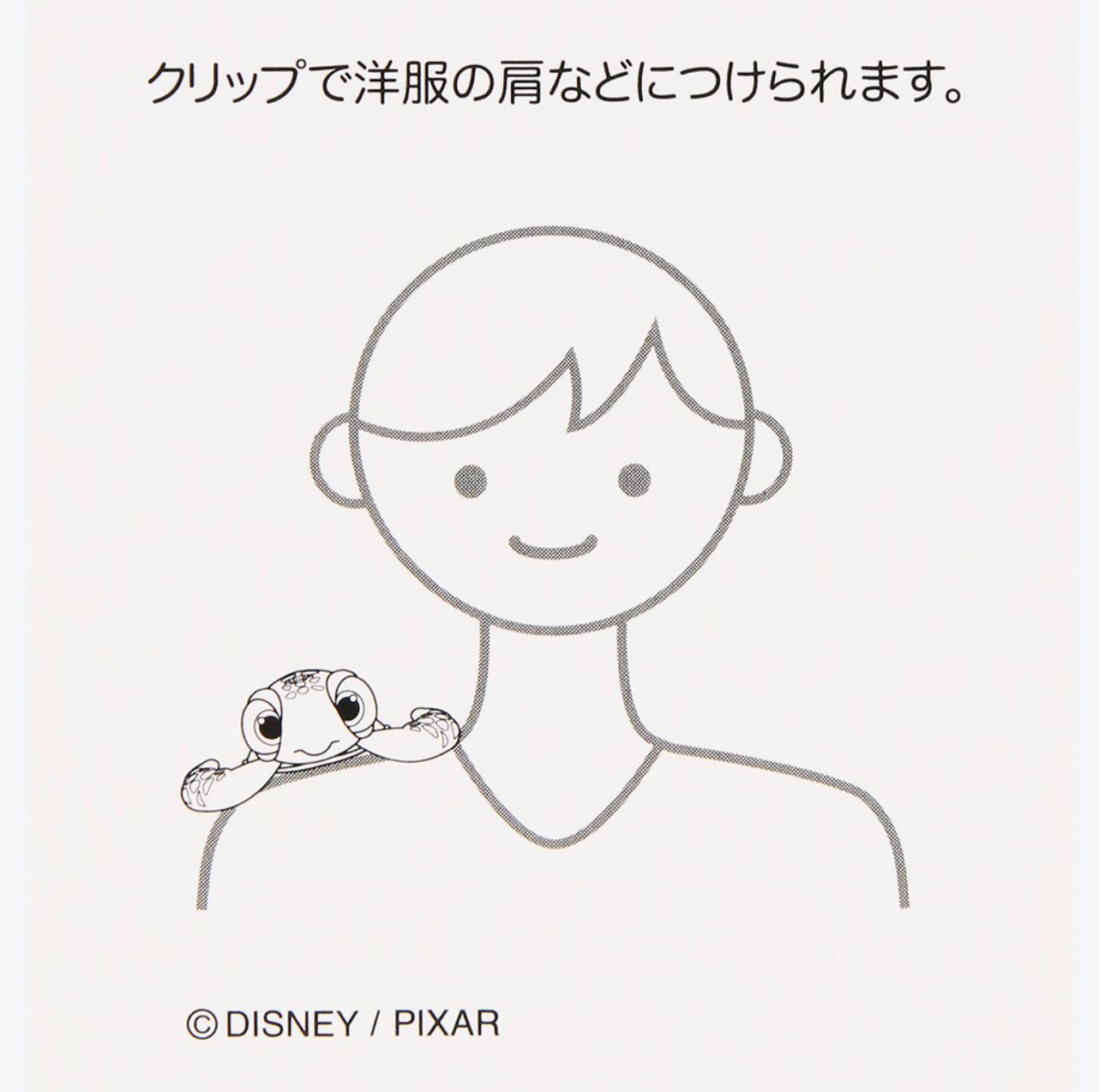 TDR - "Finding Nemo" Squirt Shoulder Plush Toy & Keychain (Releaes Dat ...