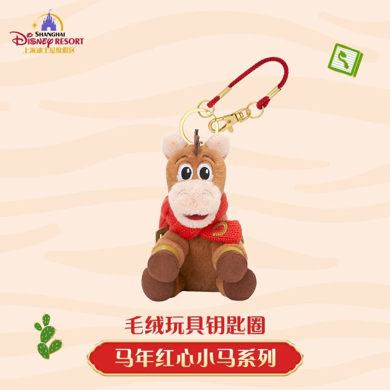 SHDL - 2026 Lunar New Year Mickey & Friends Collection x Toy Story Bul ...