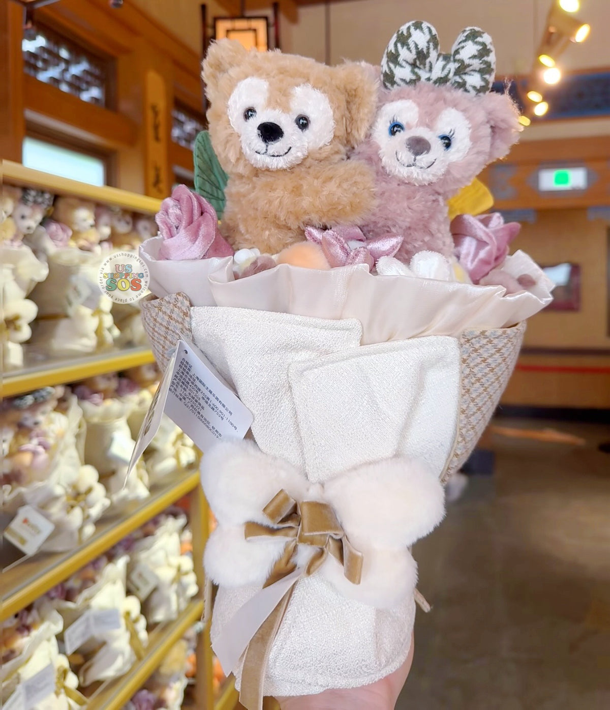 SHDL - Duffy & ShellieMay "Holding Hands" Plushy Flowers Bouquet ...