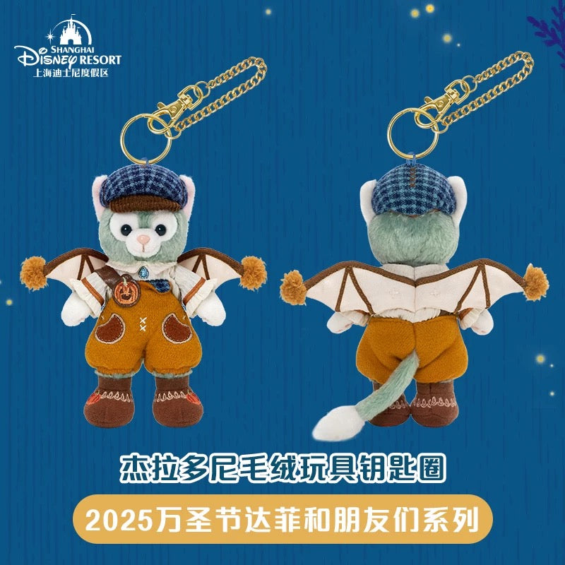 SHDL - 2025 Duffy & Friends Halloween Collection x Gelatoni Plush Keyc ...