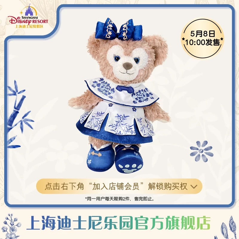 SHDL - Duffy & Friends Blue and White Collection x ShellieMay Plush To ...