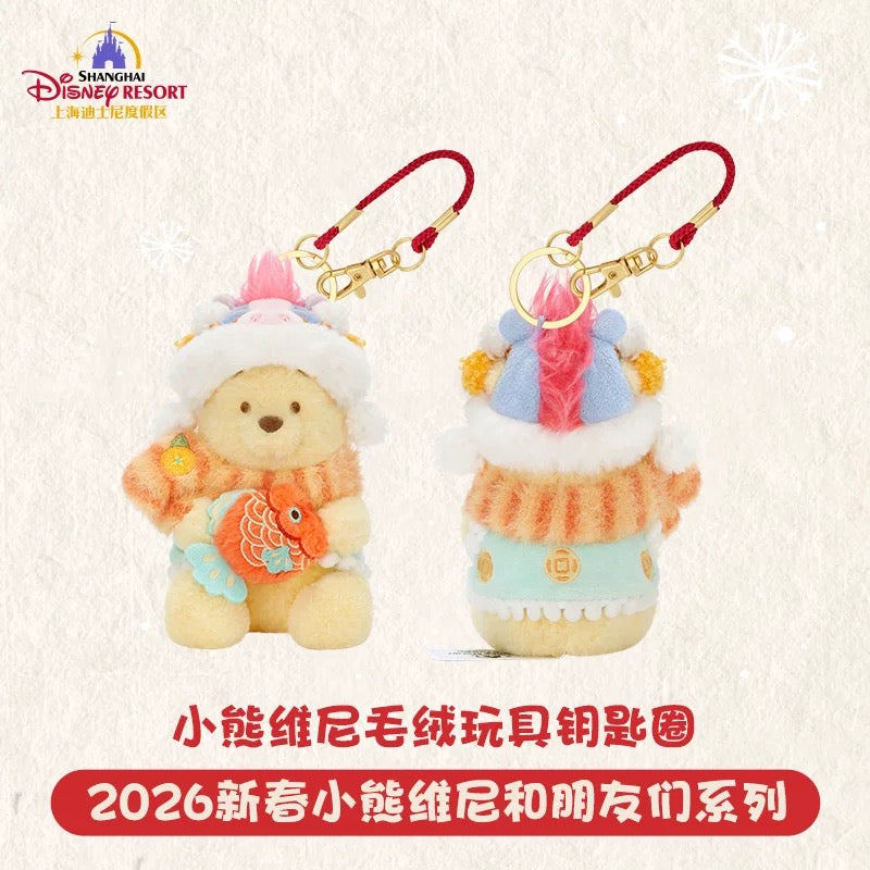 SHDL - 2026 Lunar New Year Winnie the Pooh & Friends Collection x Winn ...