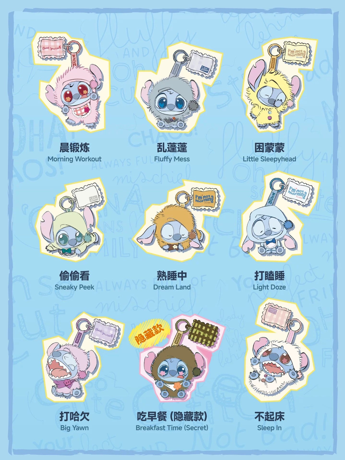 MINISO China - Stitch "Hit Snooze" Vinyl Plush Keychain Blind Box (Rel ...