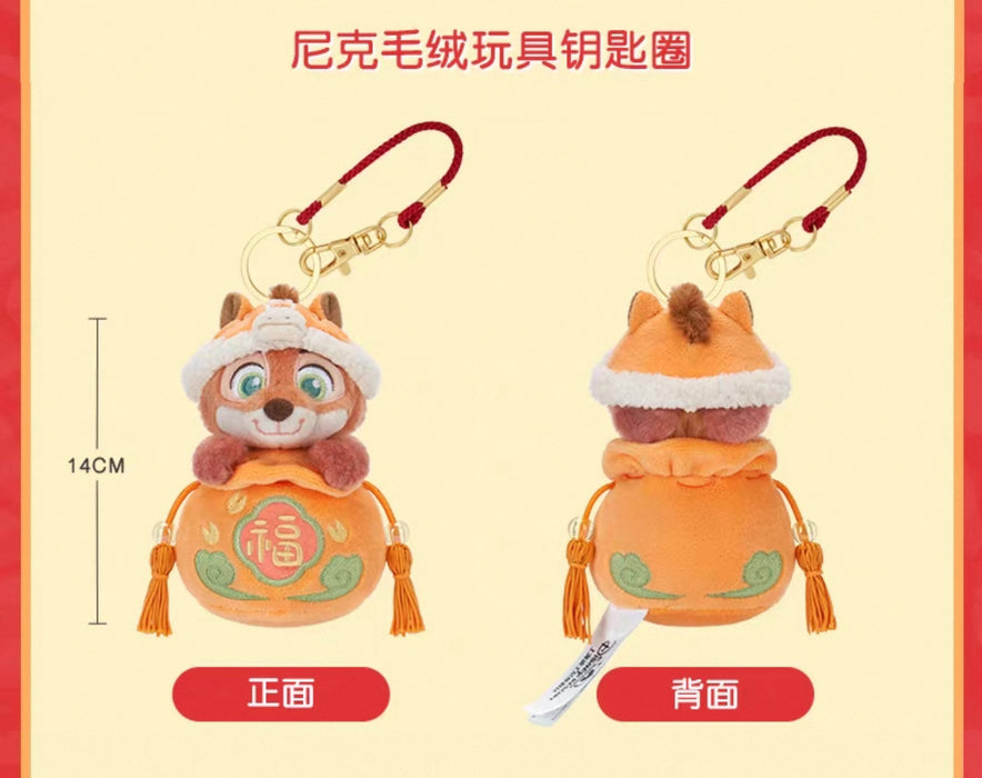 SHDL - 2026 Lunar New Year Zootopia Collection x Nick Wilde Plush Keyc ...