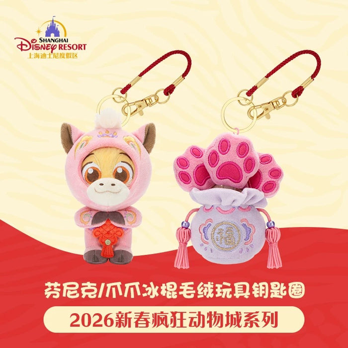 SHDL - 2026 Lunar New Year Zootopia Collection x Pawpsicle Plush Keych ...