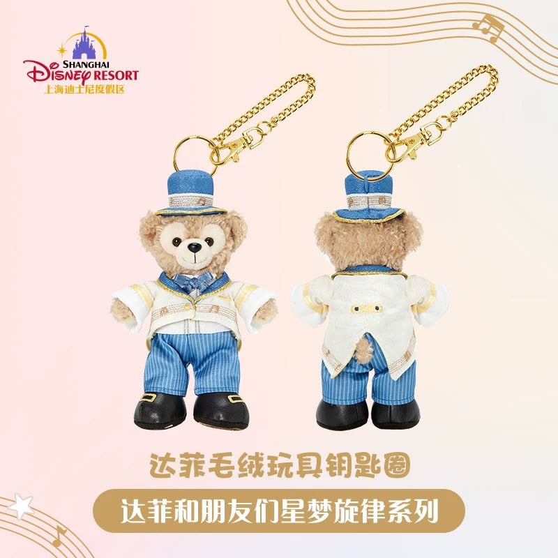 SHDL - Duffy & Friends Star Dream Melody Collection x Duffy Plush Keyc ...