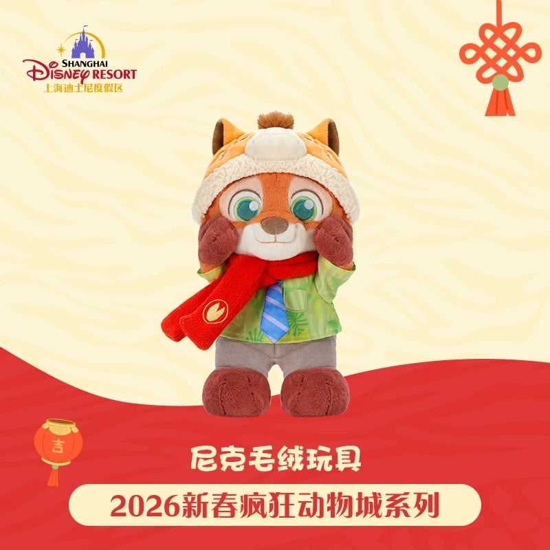 SHDL - 2026 Lunar New Year Zootopia Collection x Nick Wilde Plush Toy ...