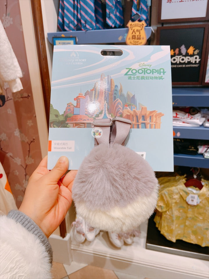 SHDL - Zootopia x Judy Hopps Plushy Wearable Tail — USShoppingSOS