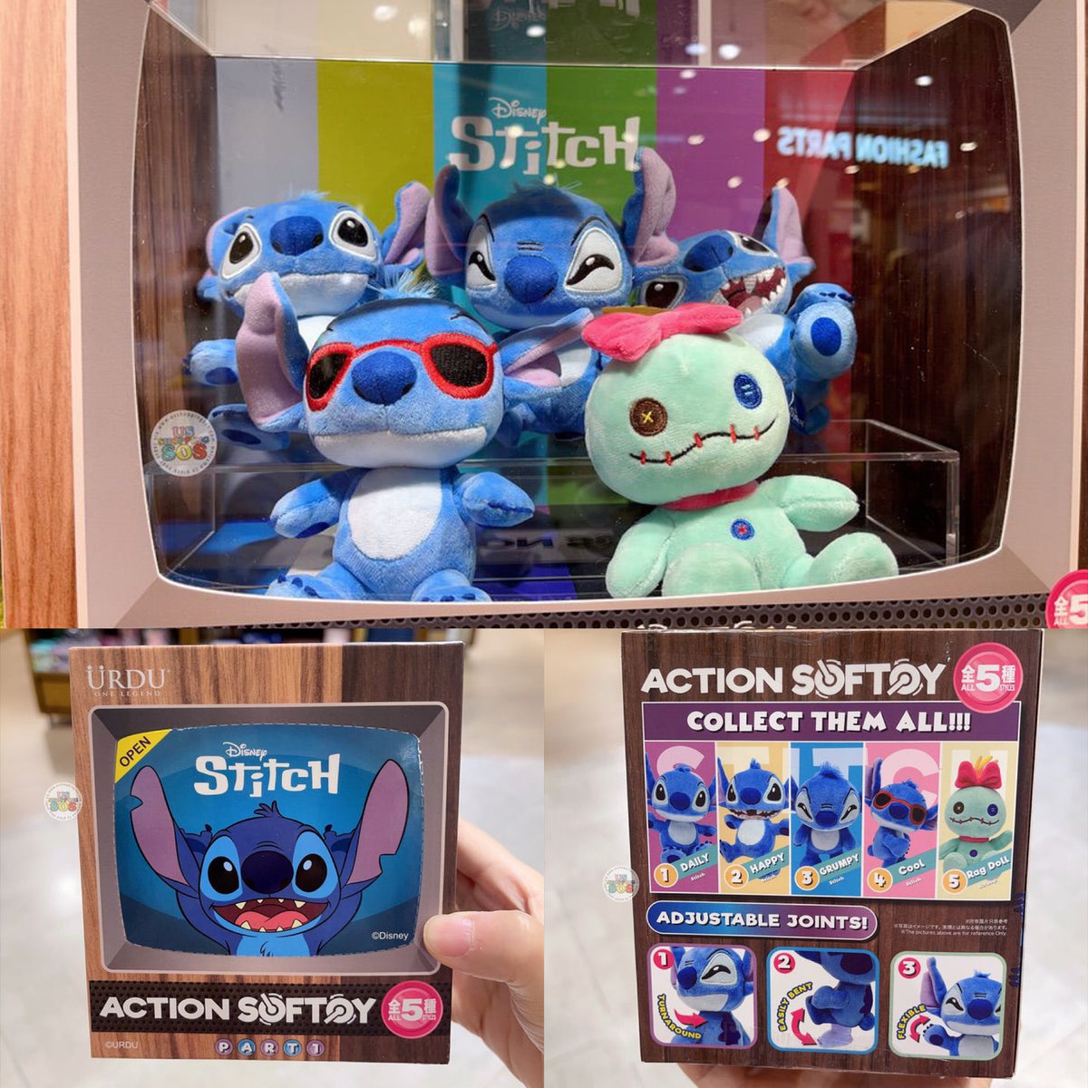 Hong Kong Exclusive - Disney Stitch Action Soft Toy Mystery Box ...