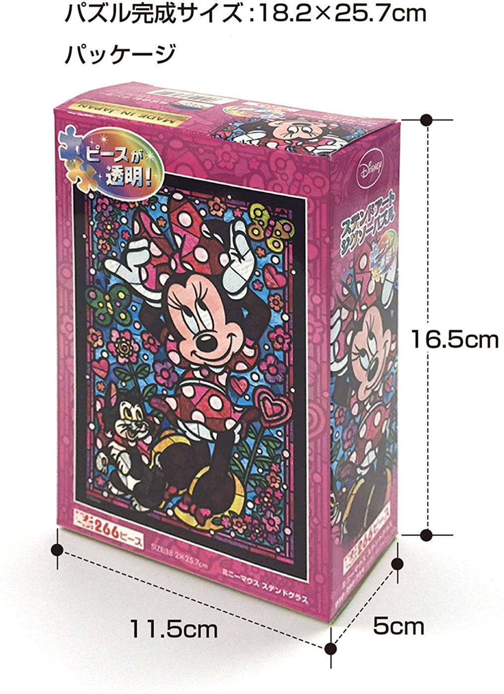 Japan Tenyo - Disney Puzzle - 266 Pieces Tight Series Stained Art - St ...