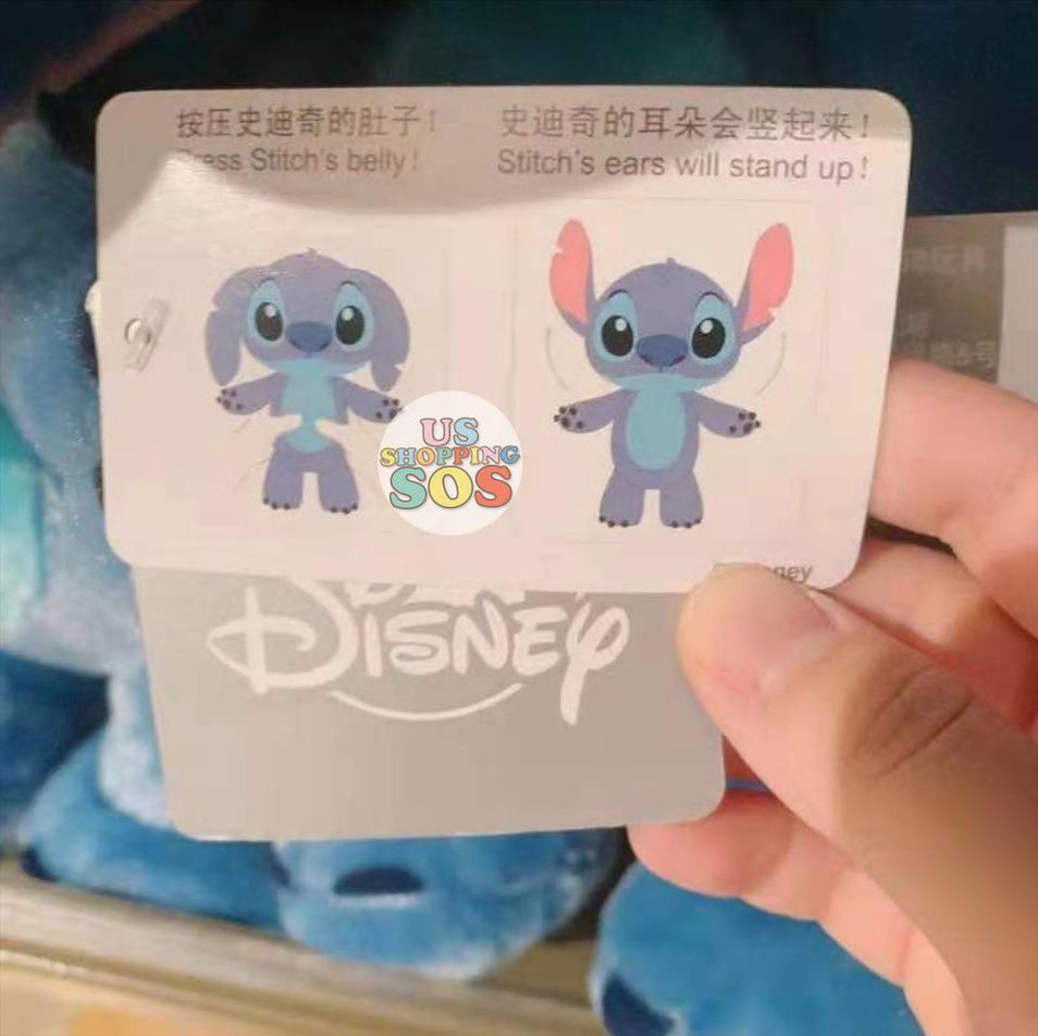 SHDL - Stitch Ear Moving Jumping Plush Toy — USShoppingSOS